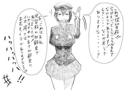 Fudan No Ha Danbooru