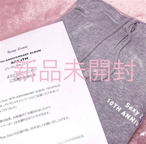 中島健人 菊池風磨 Sexy Zone Sz10th 当選 パーカー 新品未開封 By メルカリ