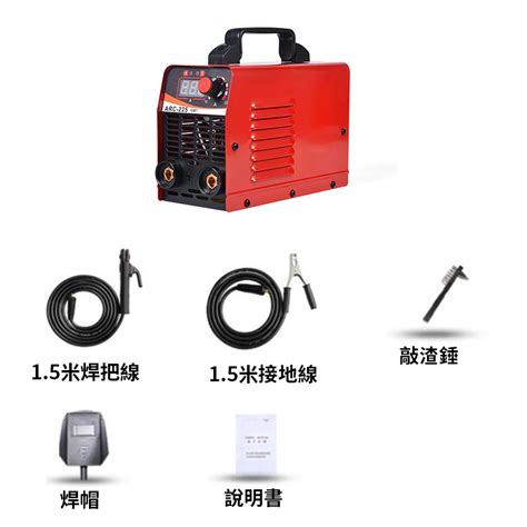 【台灣專用】110v電焊機 焊接機 Arc 225 電焊機 6000w大功率 便攜 迷你電焊機 防水外殼電焊機 點焊機 蝦皮購物