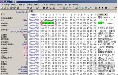 数据恢复 Csdn博客