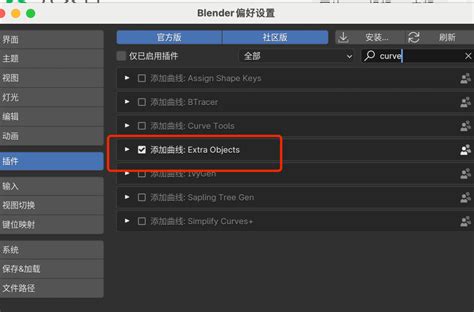 一定要试试拿blender做流光啊（按路径流动的光线很酷也很简单） 知乎