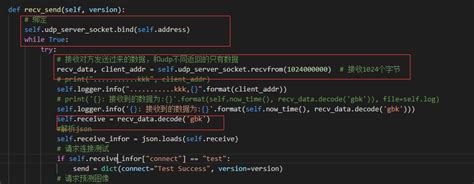 Socket只能发送不能接收数据该怎么办？python Csdn问答
