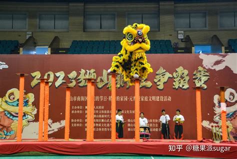佛山元宵节赏花灯、舞狮，十六行通济，精彩不停 知乎
