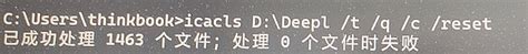 Deepl卸载之后如何删除其余文件夹啊，求大神指点？ 知乎