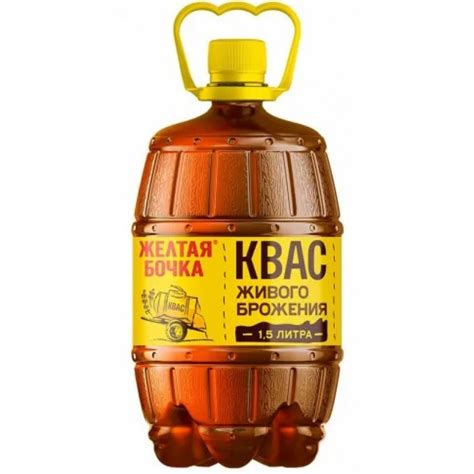 Квас Желтая бочка живого брожения 1,5л