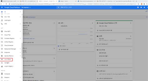 GOOGLE CLOUD SOURCE REPOSITORIES 사용 BSKIM S BLOG