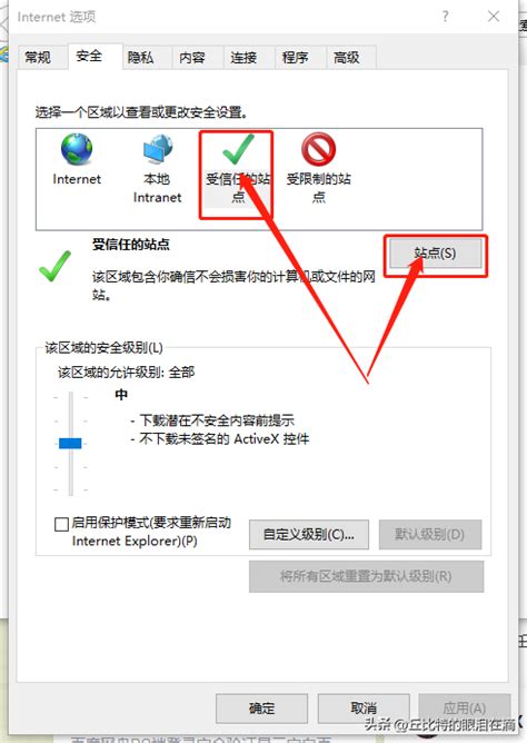 百度网盘登陆二维码空白、手机验证页面空白解决办法 【百科全说】
