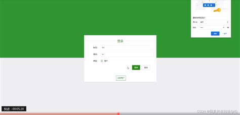 基于springboot的实验室管理系统 csdn博客