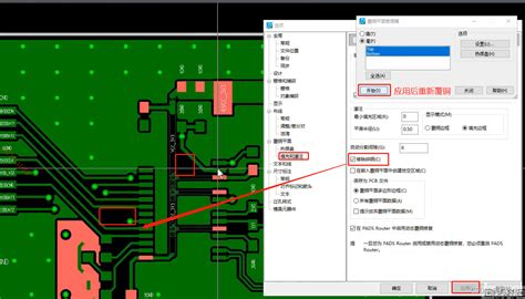 Pads Vx28 碎铜的移除与铜箔的平滑，显示设置方法pads移除碎铜就会导致覆铜覆不上 Csdn博客