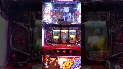 押忍！サラリーマン番長 頂rush 操エンディング Youtube