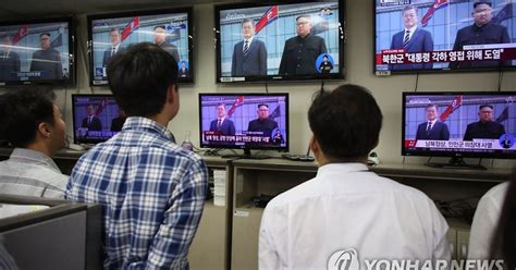 평양정상회담 문 대통령 평양 도착 중계 보는 공무원