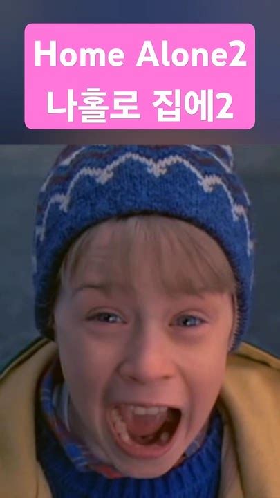 토요일은 서프라이즈 케빈이 혼자서 뉴욕에 갔다고나홀로 집에2 Youtube