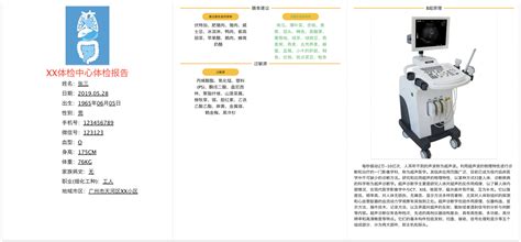 基于前端技术生成pdf方案需求分为两步：报告预览和报告生成。 报告预览在前端进行展示，可使用前端技术，如react vu 掘金
