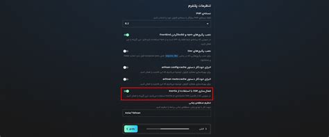 مستندات فعال‌سازی Ssr با Inertia در Laravel لیارا