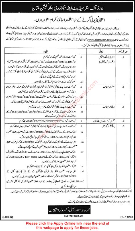 Bise Multan Jobs 2022 November Apply Online Board Of Intermediate And