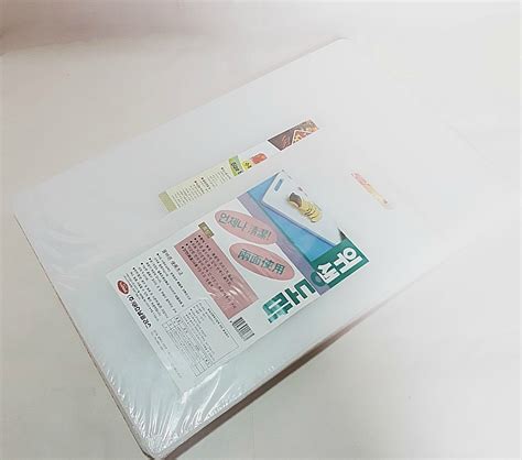 46플라스틱 도마 영림베이크웨어