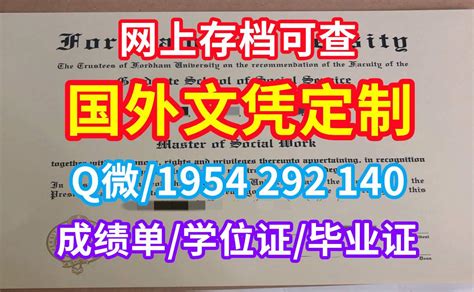 印毕业证书密苏里科技大学毕业证认证（q微：1954292140）mst毕业证文凭mst美国本科学历购买mst毕业证成绩单密苏里科技大学
