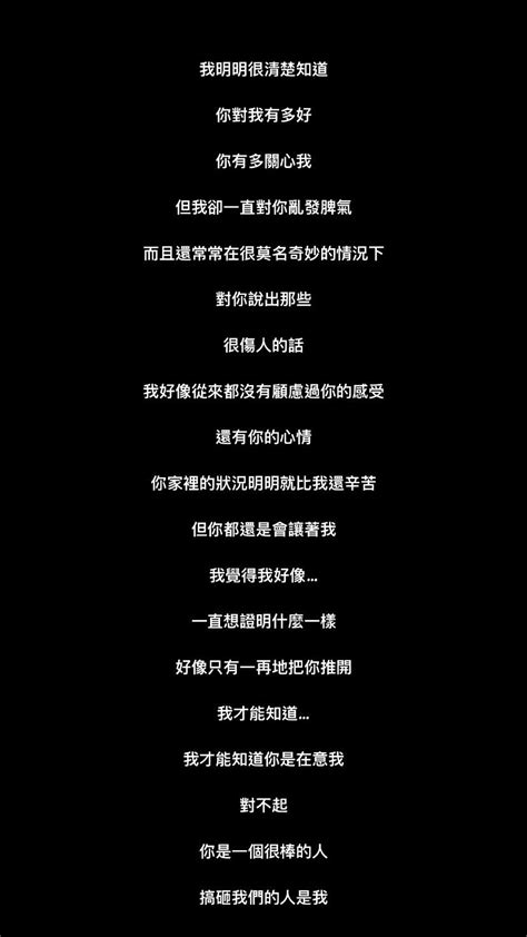 《愛愛內含光》裡 最頂的一段話