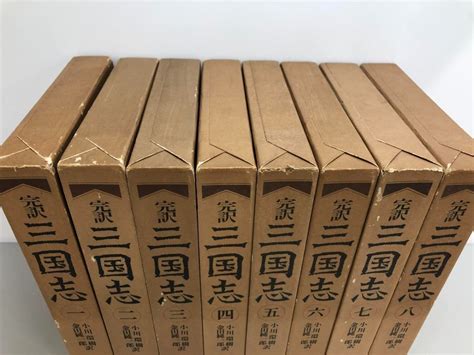 Yahooオークション 【全8冊揃 完訳三国志 1 8巻 岩波書店 小川環樹