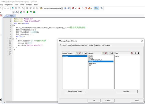Mdk Keil5新建stm32工程文件 实践篇stm32在keil5中怎么找 Csdn博客
