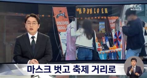 Mbc노조 뉴스데스크 보도부터 사과하라 방송언론소비자주권연대