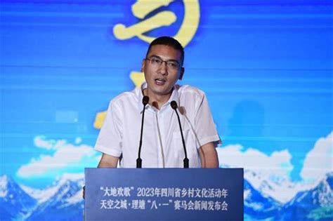 四川理塘“八·一”赛马活动盛情相约将于7月23日扬鞭开幕 四川 理塘 滚动读报 川北在线