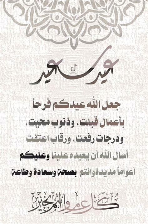 Faten Posted On Linkedin