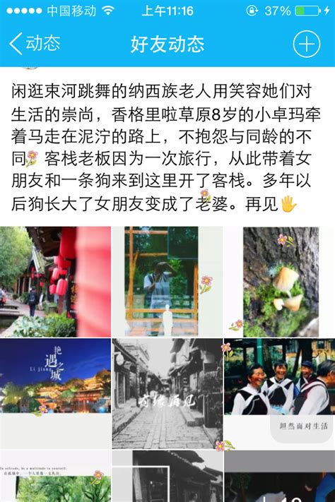 可不可以提供一些一眼就喜欢的句子呢？文章也可以 知乎