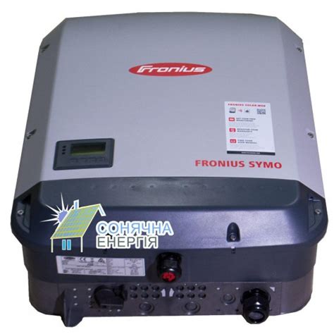 Мережевий інвертор Fronius Eco 270 3 S купити у Львові Україна