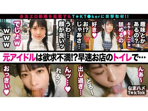 中出し 円井萌華ほど良き乳でスマートなオンナがいちゃいちゃ交尾を堪能する セクシャルハレンチメント