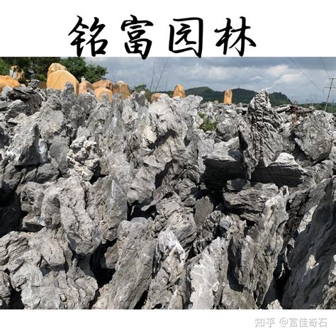 日常生活中有了英石峰石的陪伴在烟火中酝酿出温度发酵出诗情画意 知乎