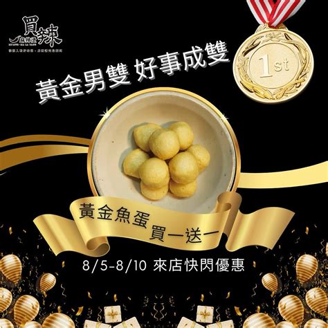買辣麻辣燙 內湖店 Myloveneihu • Instagram Photos And Videos