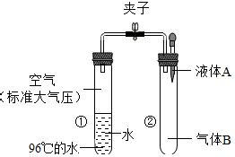 1小明打扫卫生时发现地砖上的铁锈 主要成分Fe2O3 用水很难清洗 决定运用所学知识解决这一难题 他进行了如下活动 ①通过测试pH 寻找