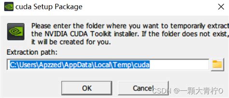 cuda cudnn的安装教程 让你可以使用pytorch gpu显卡来跑程序 cuda和cudnn下载安装教程 csdn博客