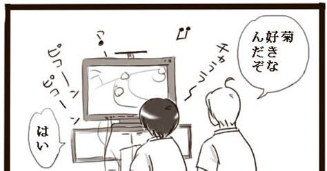 ヘタリア 【ヘタリア】孫が告白してみた 鹿島 圭のマンガ 漫画 アルフレッド・f・ジョーンズ 本田菊 Pixiv