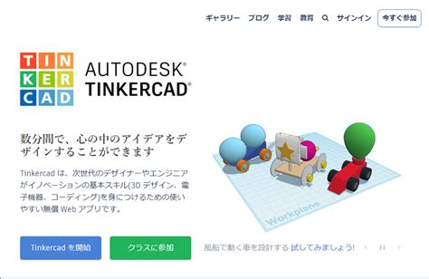 Tinkercad で Arduino をシミュレーションする It Tech Learning