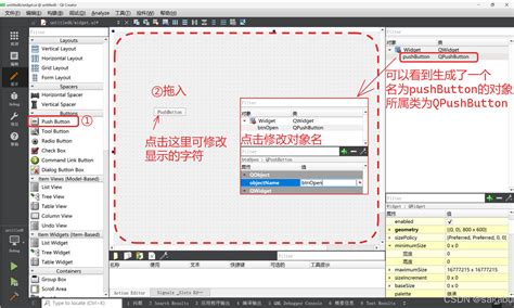 Qt项目之我的记事本（手把手教学，面向qt零基础教学，包含源码以及详细注释）qt记事本界面图标 Csdn博客