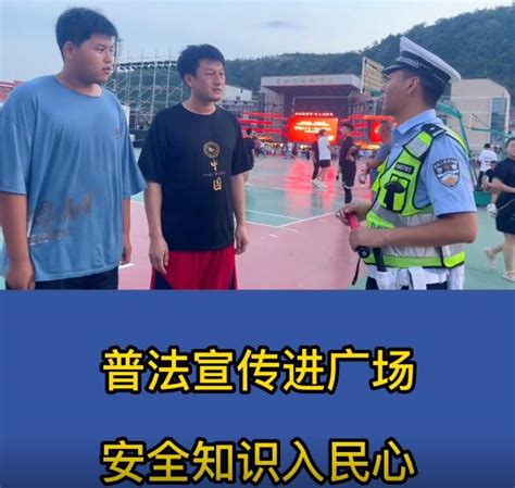 【美丽乡村行】临汾公安交警走进辖区居民娱乐广场文化消夏晚会现场开展夏季交通安全主题宣讲活动澎湃号·政务澎湃新闻 The Paper