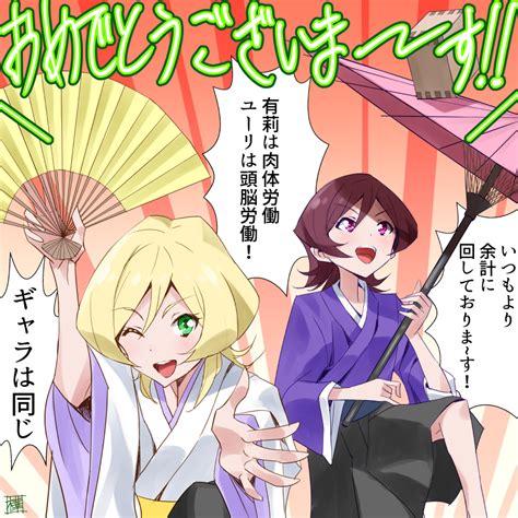 「全身拡張 」カバ子の漫画