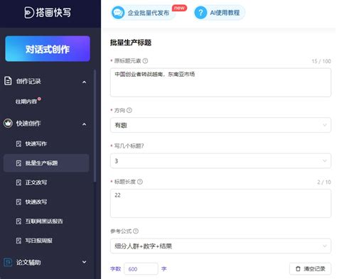 AI答题助手 ai答题助手 哔哩哔哩