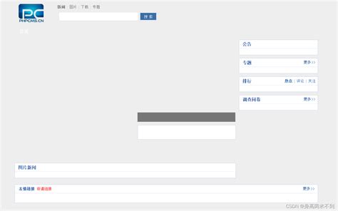 ctfshow cms系列writeup（web477 web479） csdn博客