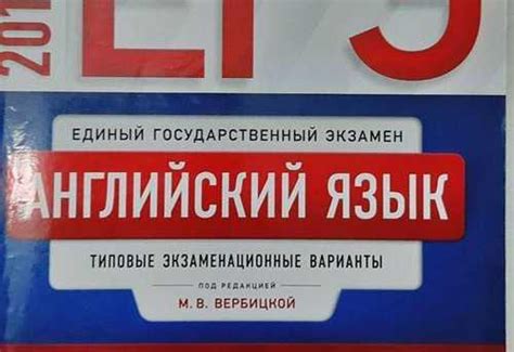 Учебные пособия по английскому языку | Festima.Ru - Мониторинг объявлений