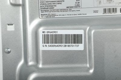 Характеристики Стиральная машина KRAFT KF-UME7202W, с вертикальной ...