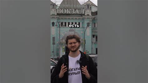ЗАЧЕМ ПЕРЕЕЗЖАТЬ В МОСКВУ Youtube