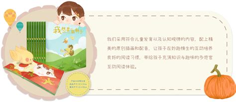 全媒体增强现实（ar）可交互儿童绘本平台