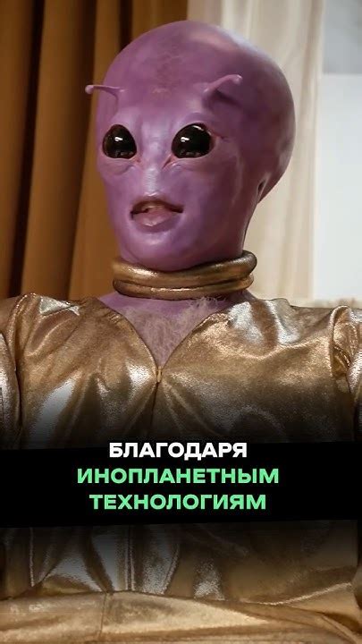 инопланетные технологии юмор перевод лëсик Youtube