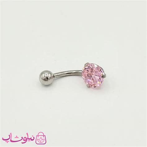 قیمت خرید انواع مدل پیرسینگ ناف ساده و آویزدار ️ بدلیجات نیلو شاپ