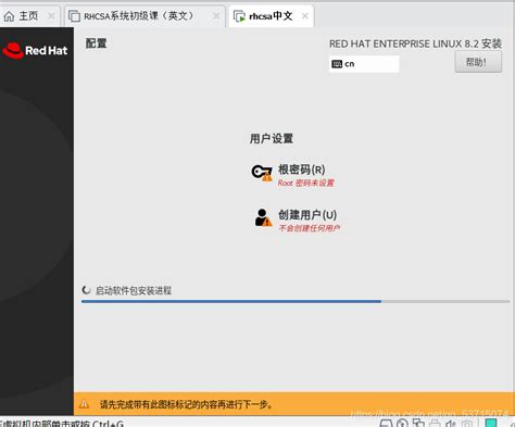 虚拟机vm中如何安装图形化界面？虚拟机如何图形化 Csdn博客