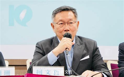 新聞 兩岸關係緊張 柯文哲：需要跟中國大陸對話 看板 Gossiping Mo Ptt 鄉公所