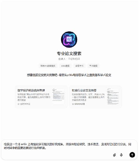 纳米ai放大招！mcp万能工具箱，人人都能用上超级智能体